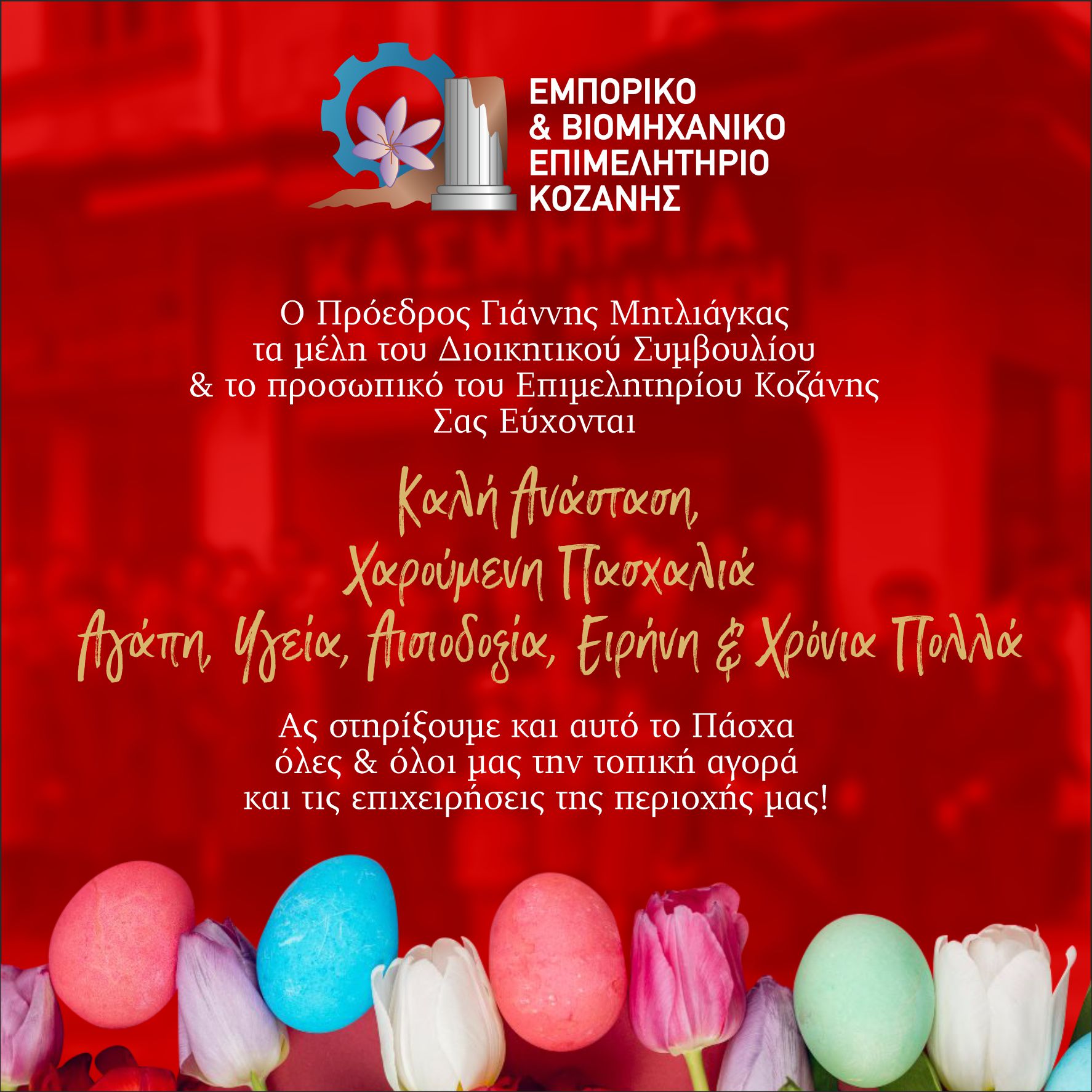 Aρχική